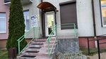 Пункт приема и выдачи заказов Amway (ulitsa Generala Rayevskogo No:4), besin takviyesi, aktariye  Kaliningrad'dan