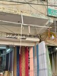 Qasim & Brothers (Iqbal Road No:I116, Naya Mohalla, Rawalpindi), perde ve korniş üreticileri  Rawalpindi'den