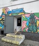 Toilet (Ekibastuz qalasynyń 50 jyldyǵy kóshesi No:1), tuvalet  Yekibastuz'dan (Ekibastuz'dan)