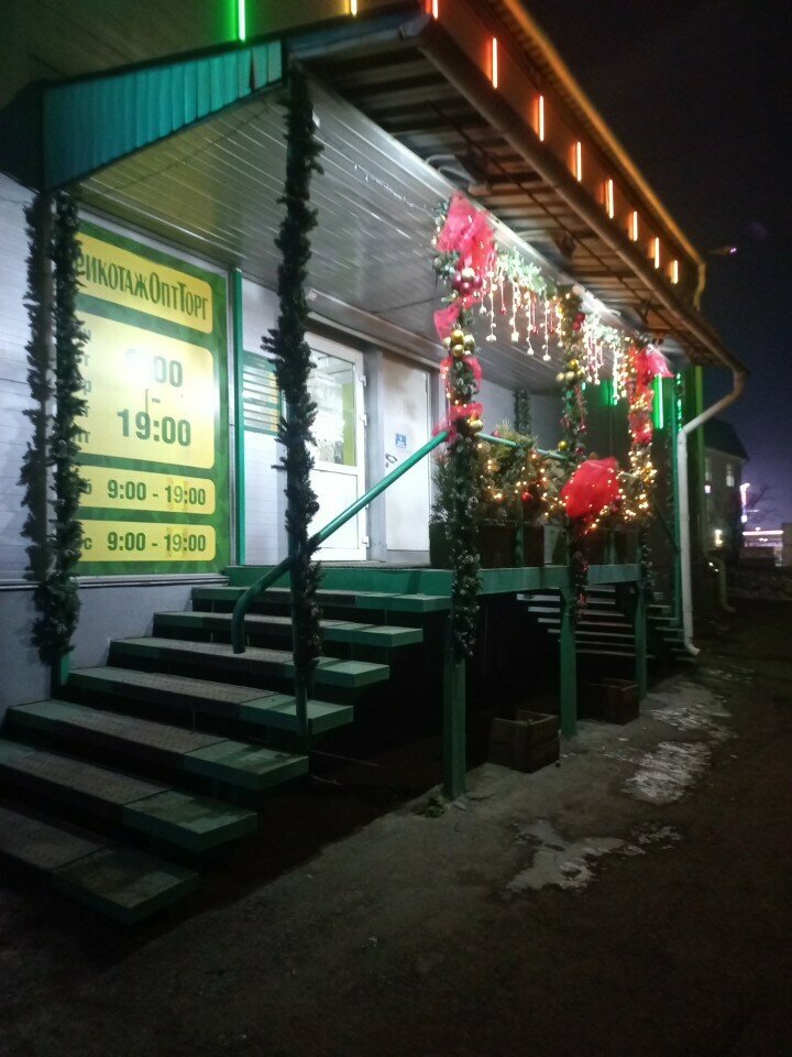 Giyim mağazası Mark Formelle, Krasnoyarsk, foto