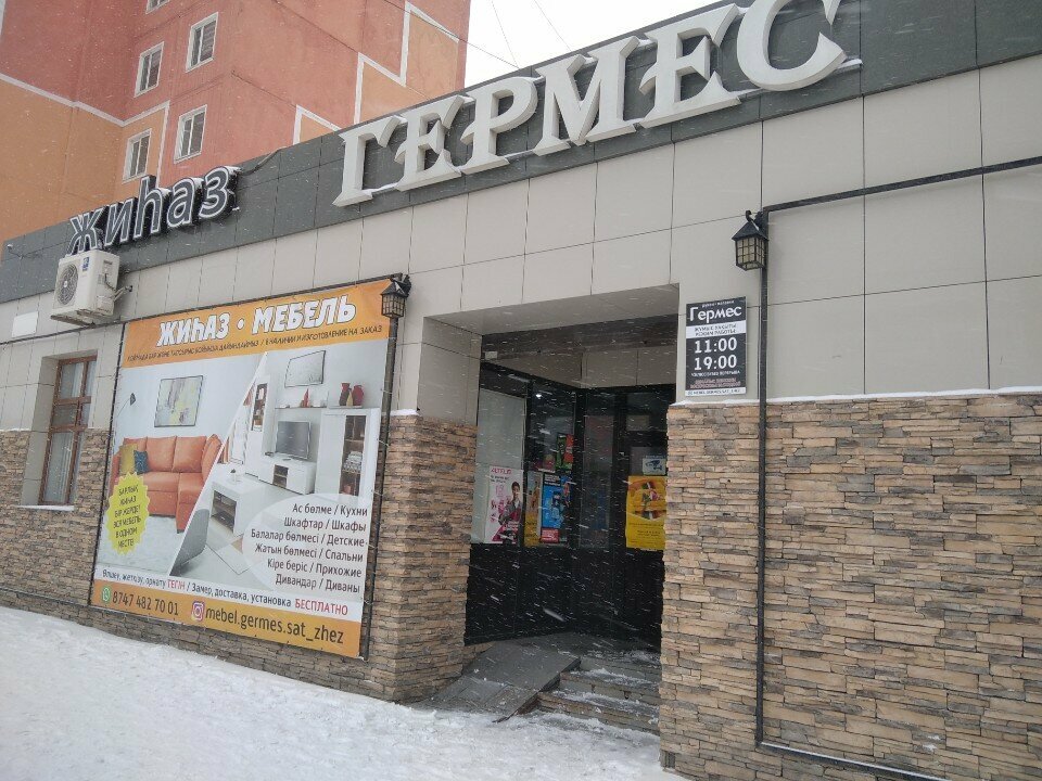 Ödeme terminali Qiwi, Setbayev (Satpayev), foto