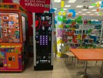 Heart of Coffee (Kolskiy Avenue No:134), kahve otomatı  Murmansk'tan