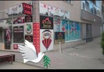 Caba Emlak (Karaçayır Mh., Hitit Sk., No: 9/2, Bolu Merkez, Bolu), emlak ofisi  Bolu'dan