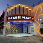 Alkan Plaza Düğün Salonu Ve Kongre Merkezi (Şanlıurfa, Birecik, Bentbahçesi Mah.), evlendirme daireleri  Birecik'ten