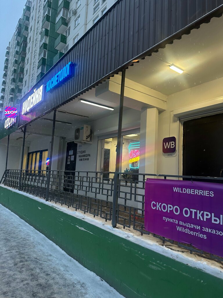 Güzellik salonu E. V. Studio, Moskova, foto