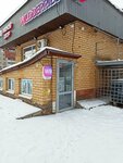 Wildberries (Belomorskaya Street No:22), teslimat noktası  Kazan'dan