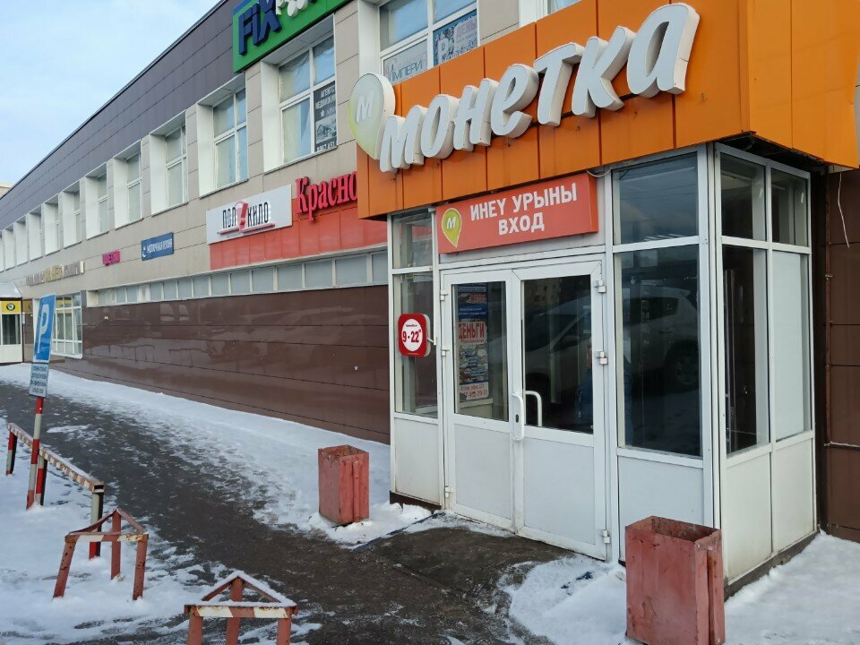 Market Krasnoe&Beloe, Ufa, foto