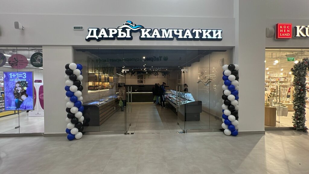 Balık ve deniz ürünleri Дары Камчатки, Krasnodar, foto