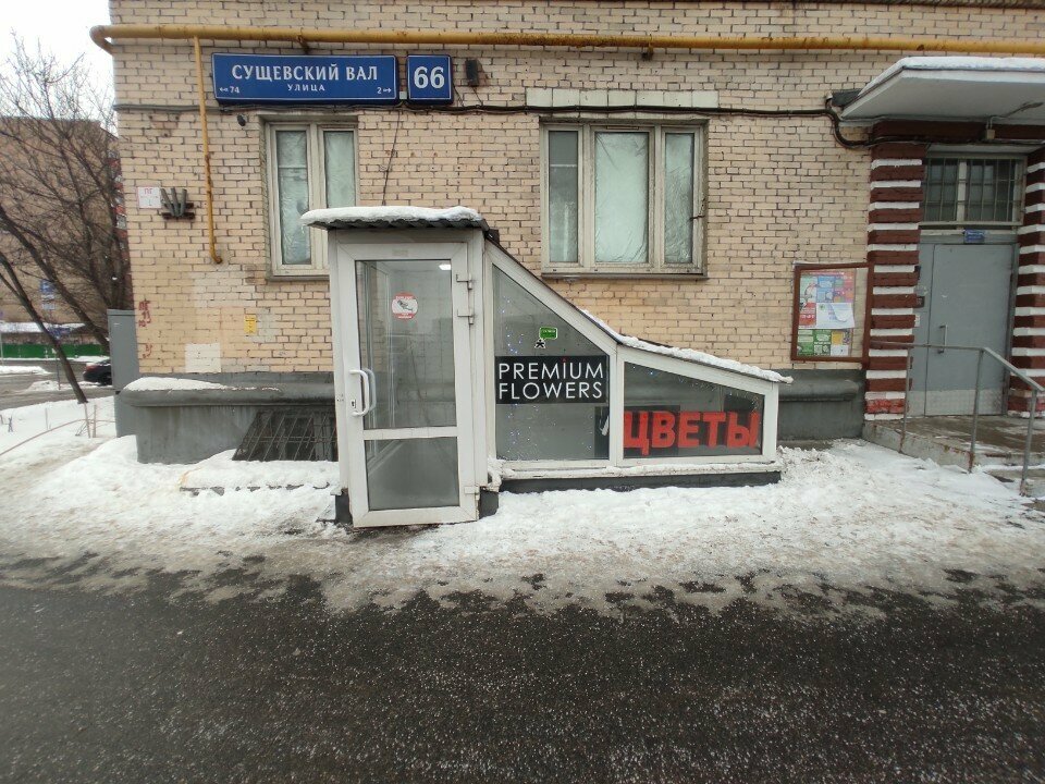 Otomobil yedek parçaları АвтоЛидер, Moskova, foto