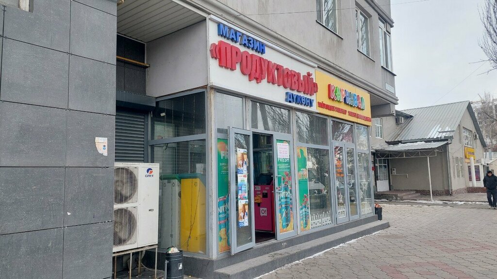 Ödeme terminali О!, Bişkek, foto