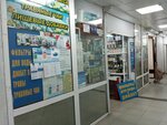 Магазин по продаже фильтров для воды (Russkaya Street No:16с9), temizlik ekipmanları  Vladivostok'tan