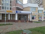 Табак (40 let Pobedy Street No:186к1), tütün, sigara mağazaları  Krasnodar'dan