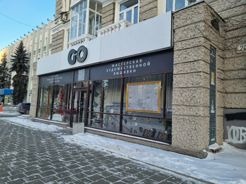 Nakış hizmetleri Go, Yekaterinburg, foto