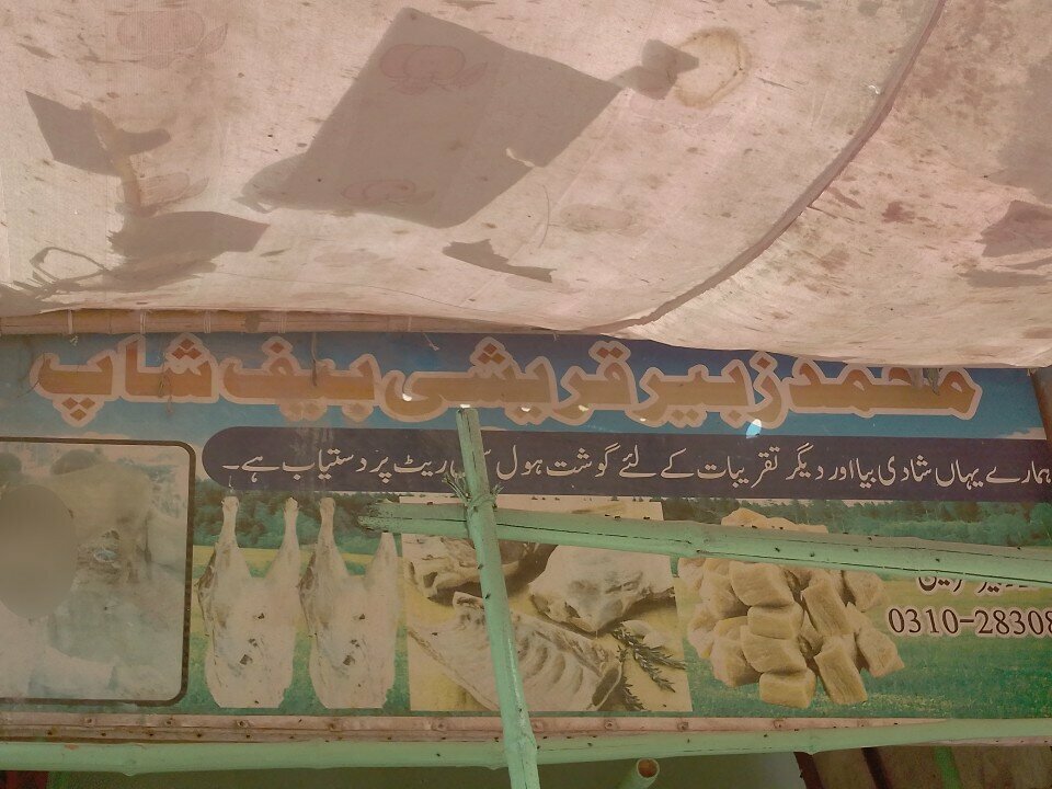 Kasap, şarküteri Mohammed Zubair Qureshi beef shop, Karaçi, foto
