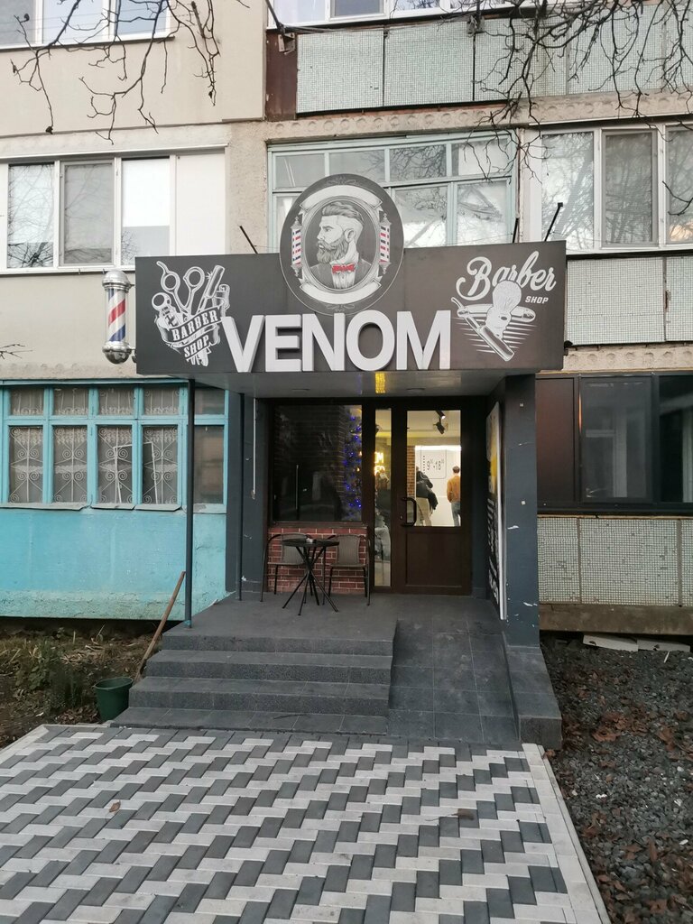 Berberler Venom, Beltsi, foto