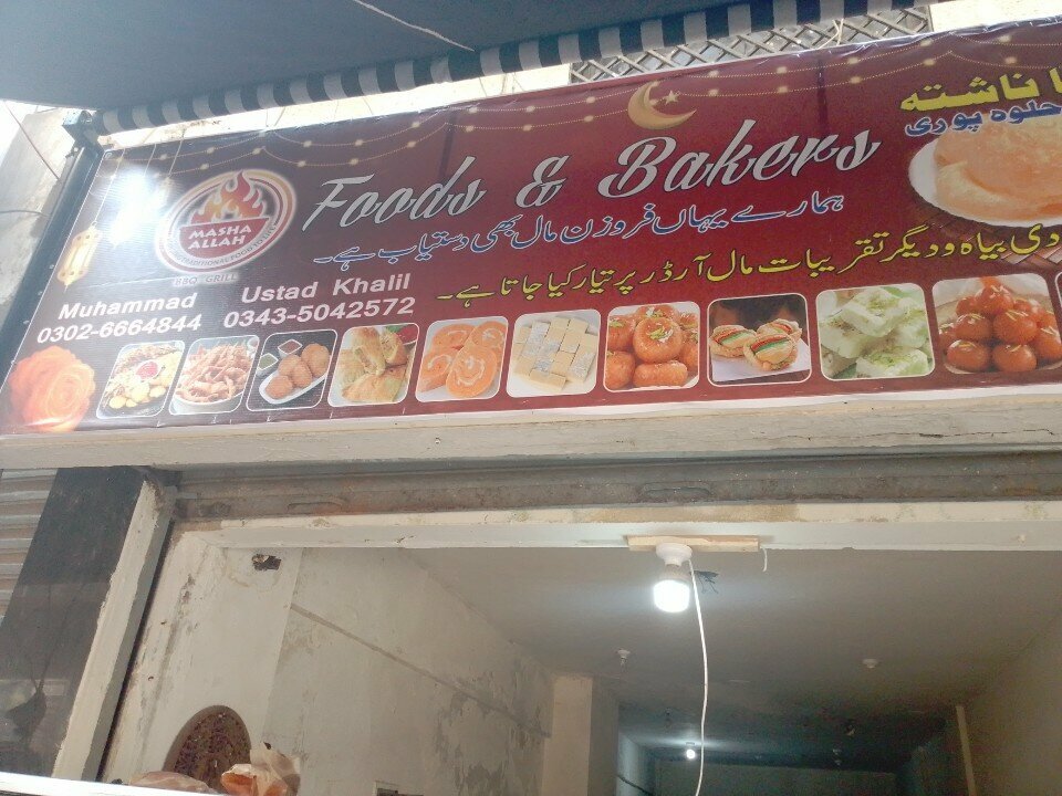 Fast food Masha Allah, Karaçi, foto