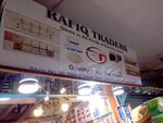 Rafiq (Serai Road No:21), elektronik eşya mağazaları  Karaçi'den