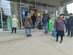 Basisbank (kray Kvemo Kartli, Rustavi, Giorgi Leonidze Street), atm'ler  Rustavi'den (Bostandere'den)