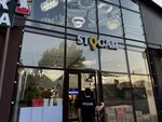 Stogar (ulitsa Kirova No:196), lamba ve avize mağazaları  Gudermes'ten