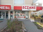 Çamlık Eczanesi (Battalgazi Mah., Muhtar Arif Turan Cad., No:116/A, Altındağ, Ankara), eczaneler  Ankara'dan