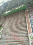 Allah warish wallpaper shop (Province of Punjab, Lahore District, Lahore Cantt Tehsil, Rehmat Pura Union council), duvar kağıdı mağazaları  Lahor'dan