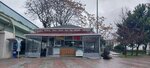 Kuleli Büfe (İstanbul, Bahçelievler, Hürriyet Mah., Dumlupınar Cad., 48/2), gazete bayi  İstanbul'dan