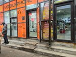 Smartphone (No:58А, Myńbulaq shaǵyn aýdany), cep telefonu aksesuarları  Taraz'dan