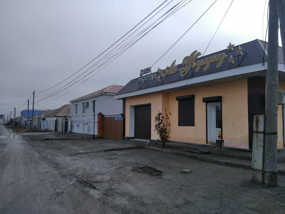 Market Ai-Zhuldyz, Atırav, foto