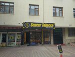 Sencer Nargile (Karakayış Cad., No:31, Karatay, Konya), tütün, sigara mağazaları  Konya'dan