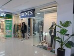 Ncs (Qurmangazy Street No:173-1), giyim mağazası  Oral'dan (Uralsk'tan)