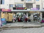 Fors Moda (Asif Mеhеrrеmov Street No:66/4), giyim mağazası  Bakü'den