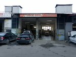 Yüce Kaporta Boya (İstanbul, Bahçelievler, Mimar Sinan Cad., 14/1-8), oto kaporta  İstanbul'dan