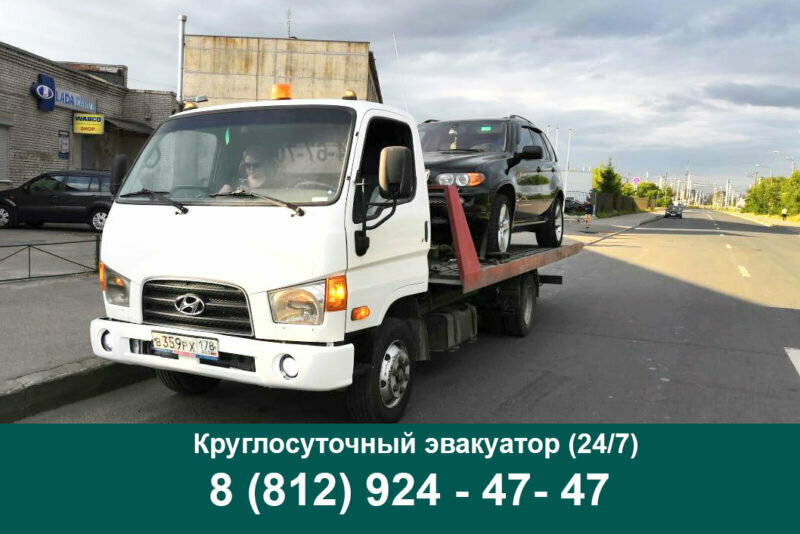 Auto technical assistance, car evacuation Evacuation of the Help, Saint‑Petersburg, foto