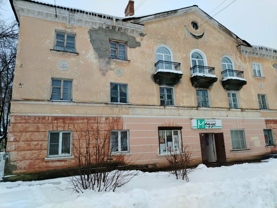 Kırtasiyeler Модус, Slantsy, foto