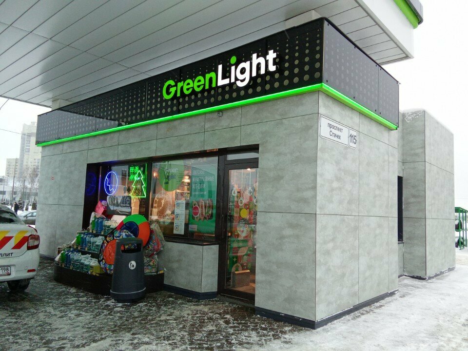 Kafe GreenLight, Saint‑Petersburg, foto