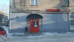 Крепость (Odoevskogo Street No:25), alkollü içecekler  Perm'den