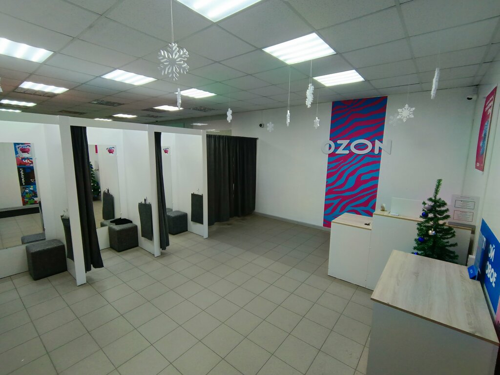 Teslimat noktası Ozon, Nijni Novgorod, foto