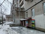 Ремонт одежды (Engelsa Avenue No:111к1), kıyafet tamiri  Saint‑Petersburg'dan