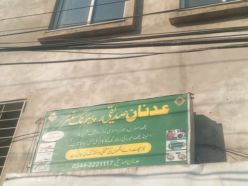 Otomobil servisi Adnan Sadeqi Repairing Center, Rawalpindi, foto