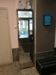 Живая вода (Belinskogo Street No:177Ак3), su otomatı  Yekaterinburg'dan