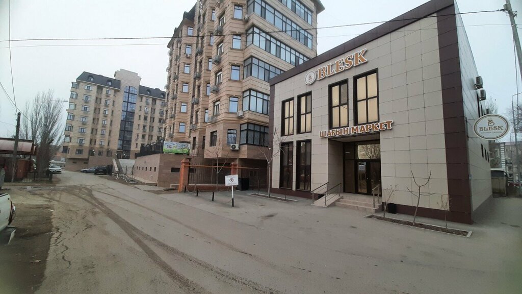 Güzellik salonu Blesk, Atırav, foto