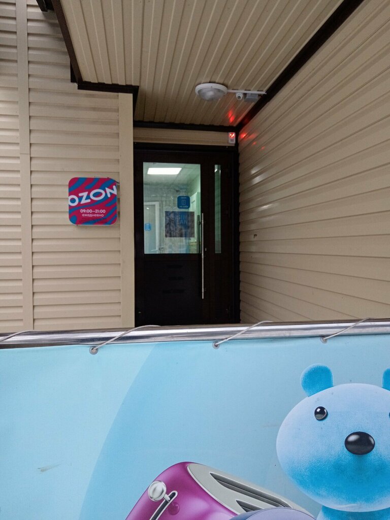 Teslimat noktası Sima-Land, Nijnevartovsk, foto