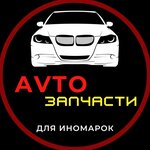 Auto parts (Lezhnevskaya Street No:155), otomobil yedek parçaları  İvanovo'dan
