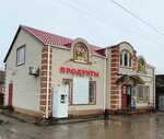 Живая Вода (Oktyabrskaya ulitsa No:47), su satışı  Morozovsk'tan