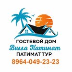 VillaPatimat (ulitsa Imama Shamilya No:13Б, selo Chalda), konuk evi  Dağıstan'dan