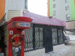 Bike rental (Ǵaryshkerler býlvary No:5), bisiklet kiralama  Jezkazgan'dan