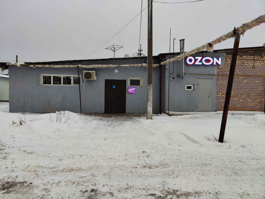 Teslimat noktası Ozon, Orenburgskaya oblastı, foto