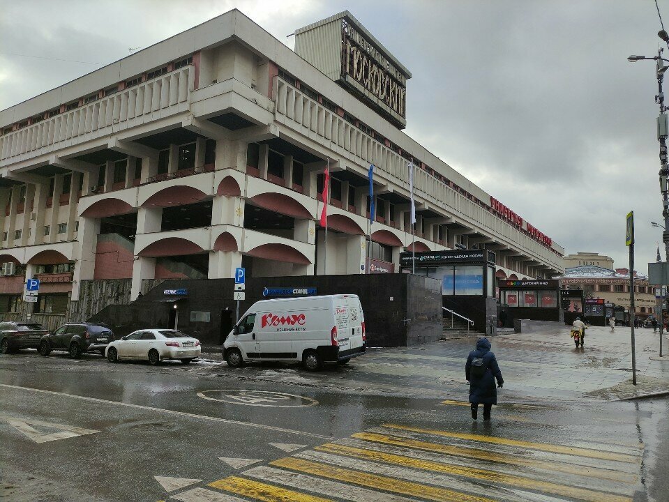 Ödeme terminali Т-Банк, Moskova, foto