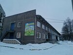 Detsky sad № 44 (Kirova Street No:80А), anaokulları  Novokuznetsk'ten