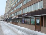 Ara home (No:1, Saturn turǵyn úı kesheni), züccaciye mağazaları  Astana'dan